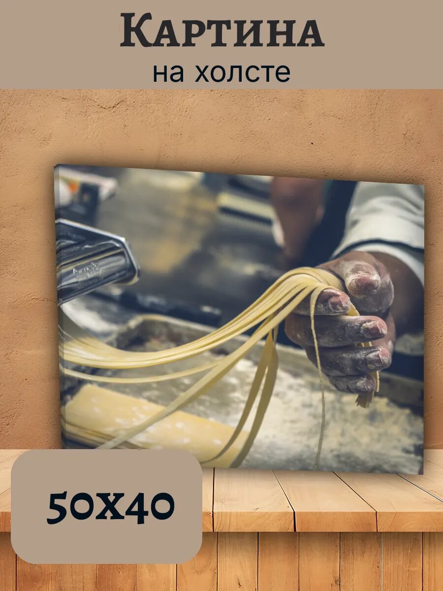 Картина Италия Italy 40x50 ручная паста