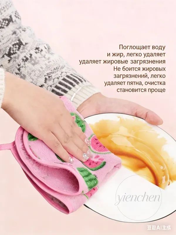 Тряпка, 5 шт — фото 1