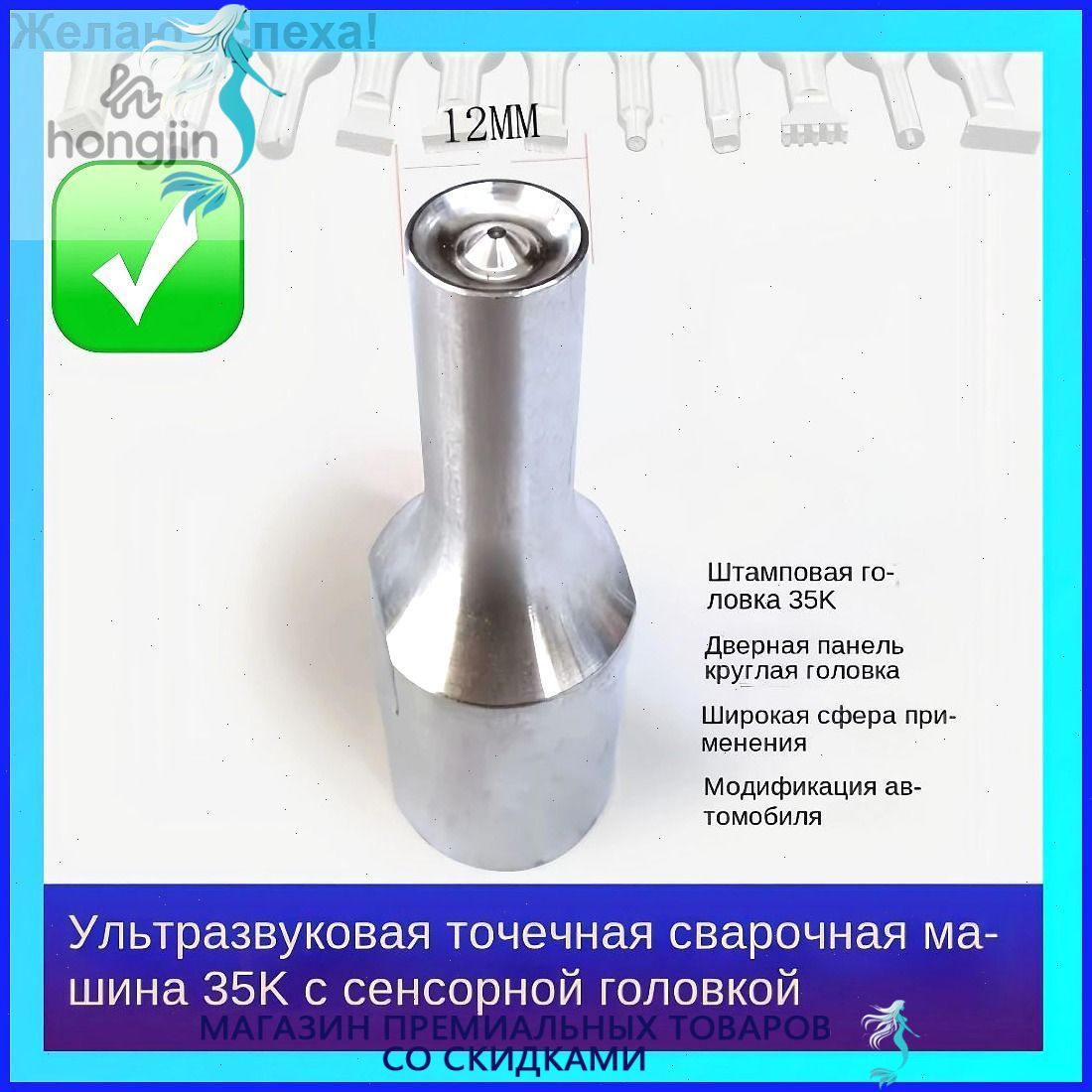 Ультразвуковой сварочный аппарат 35K, аппарат для горячего плавления 1000 Вт