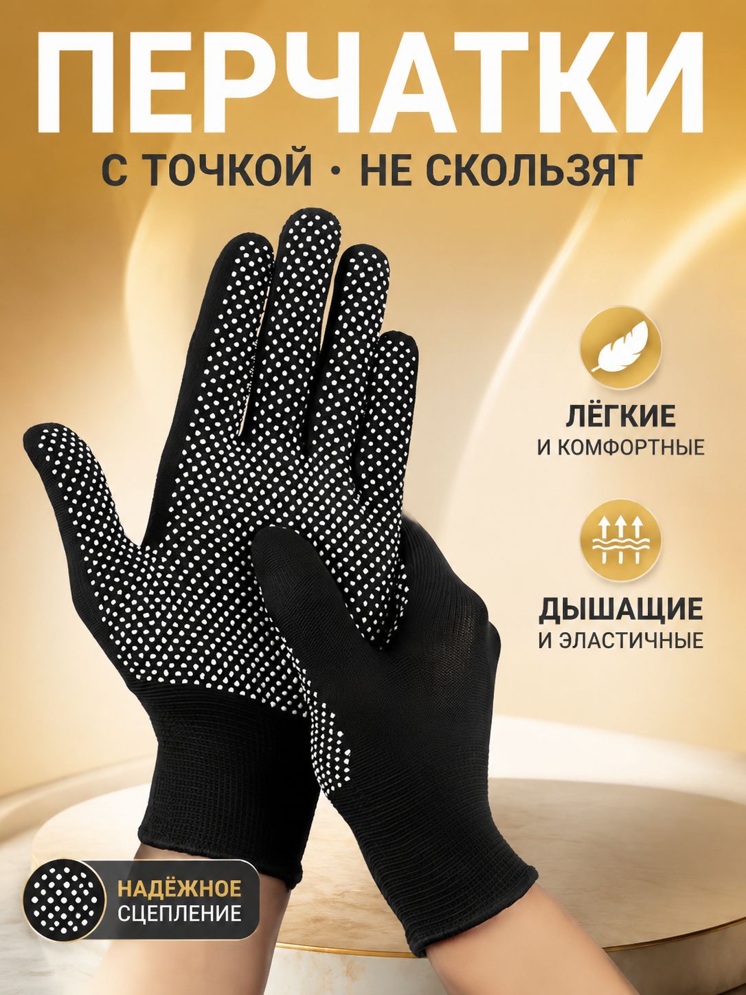 Перчатки хозяйственные, размер Универсальный, 5 пар
