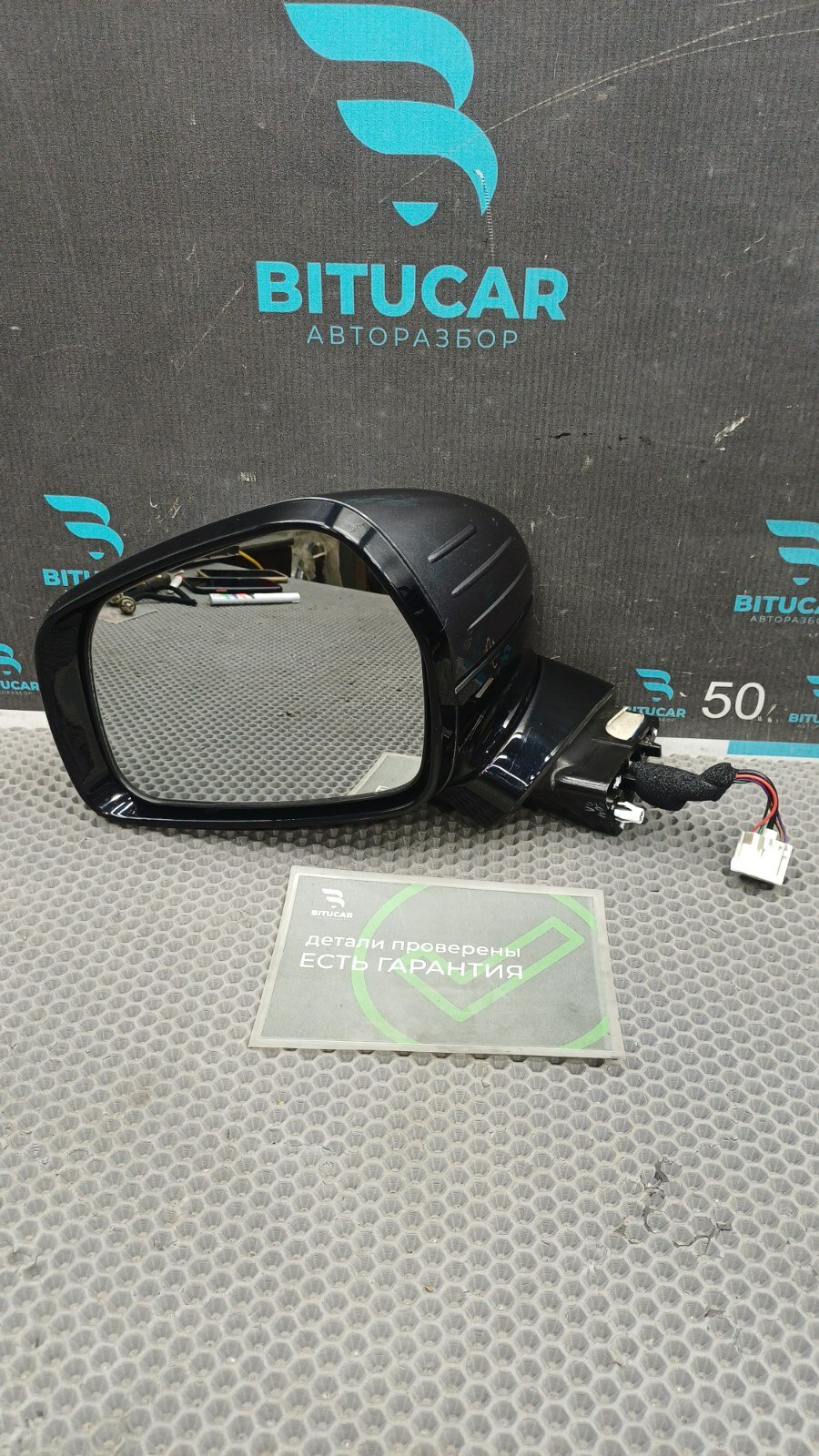 Зеркало боковое переднее левое. Kia Sorento, 4 2020 г. Внедорожник 5 дв.