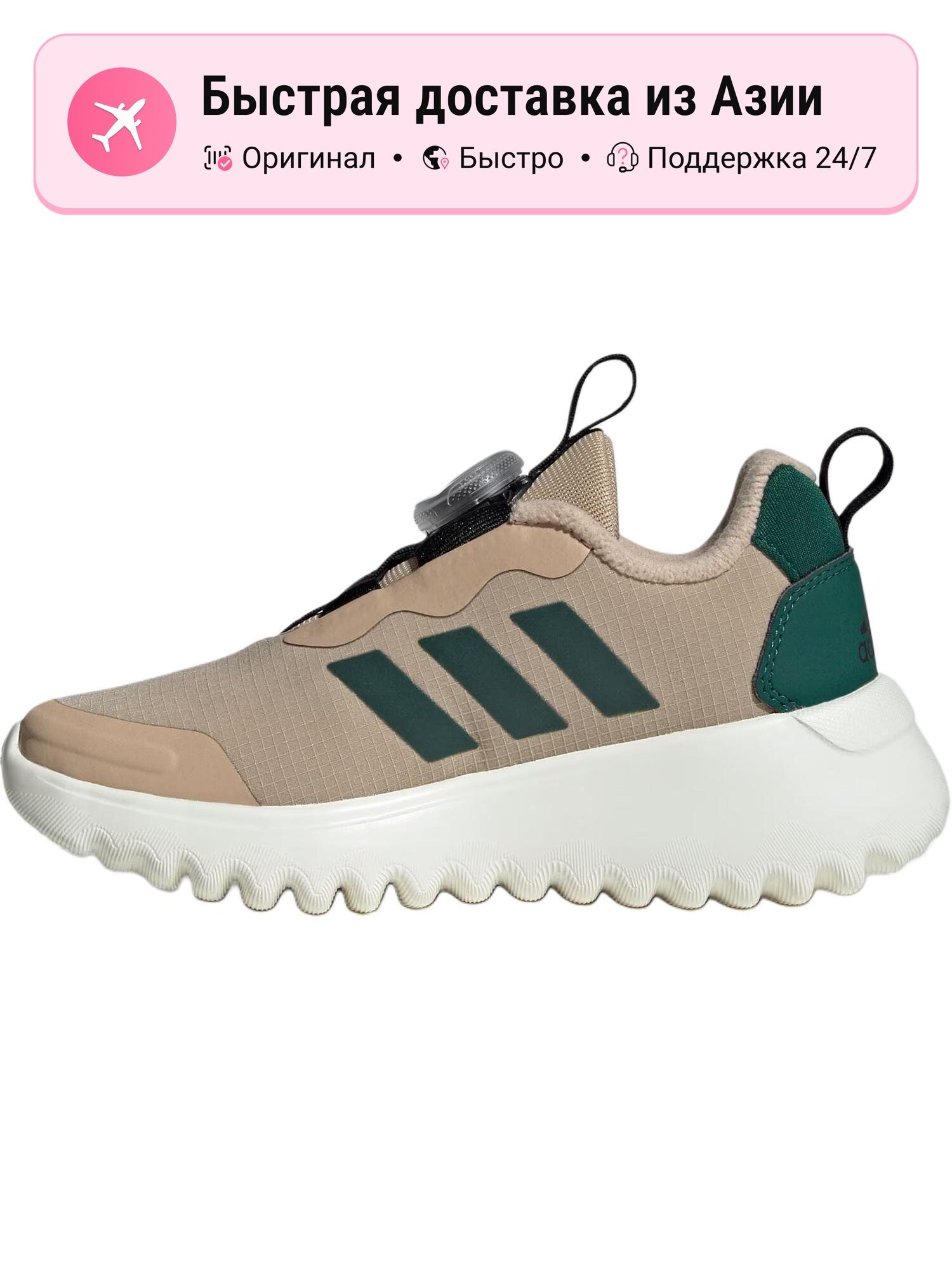 Кроссовки adidas Air Max Alpha Trainer 5