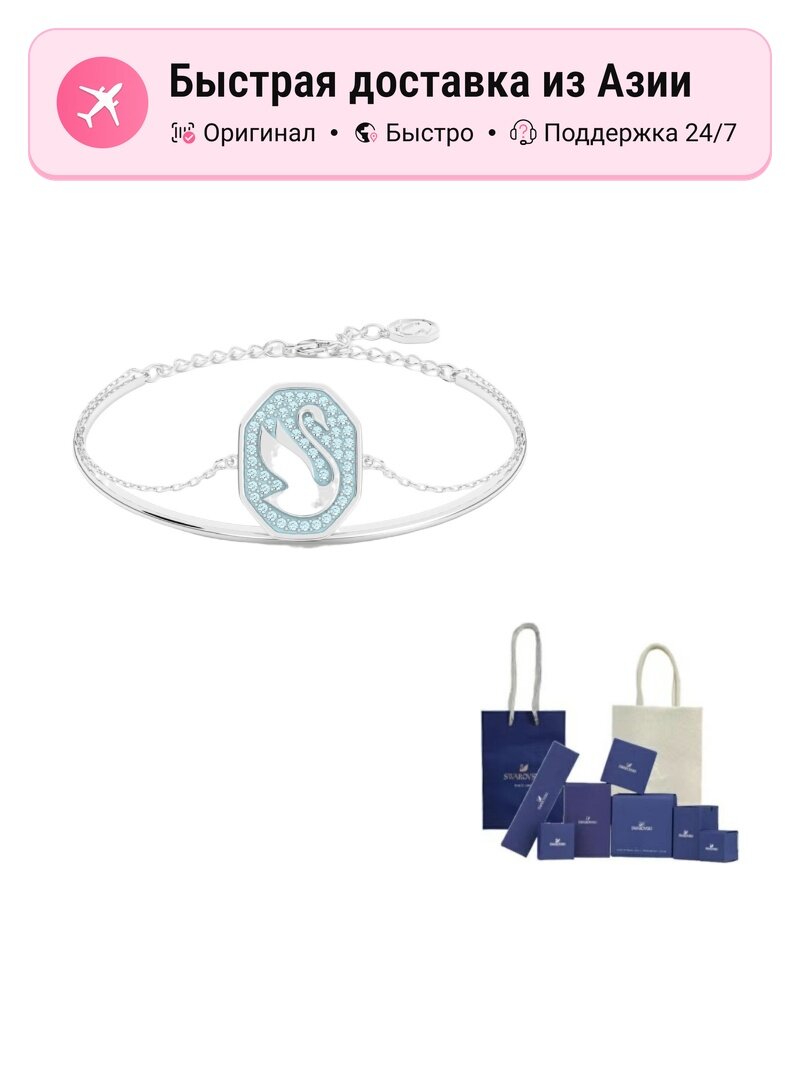 Браслет-бэнгл SWAROVSKI, кристаллы Swarovski