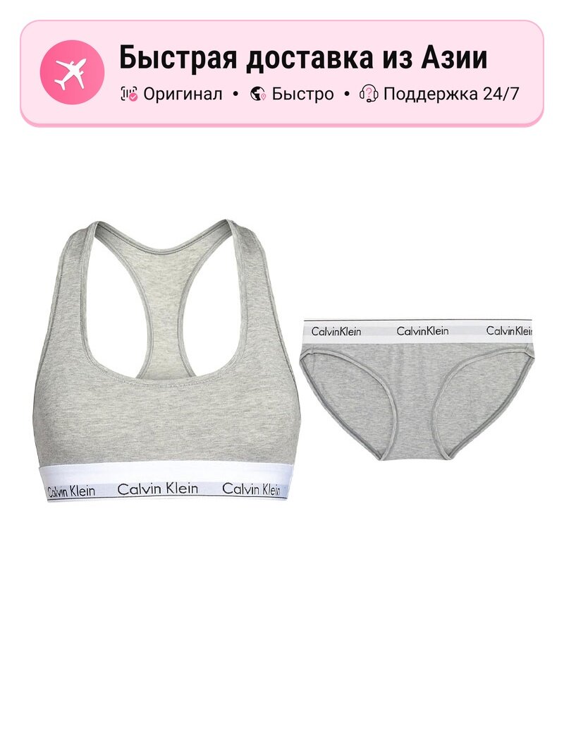 Комплект нижнего белья CALVIN KLEIN CK Active