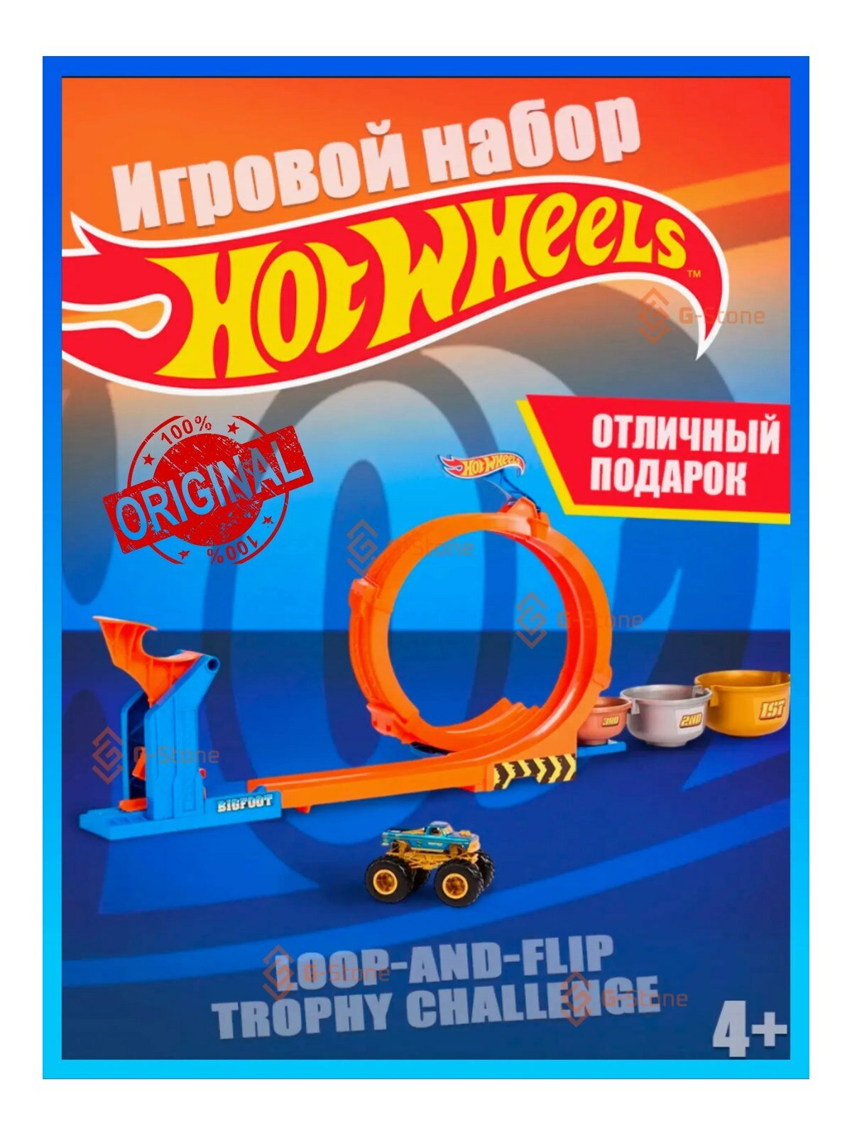 Игровой набор Hot Wheels Monster Trucks Loop-And-Flip Trophy Challenge и литой игрушечный грузовик Bigfoot JBX64