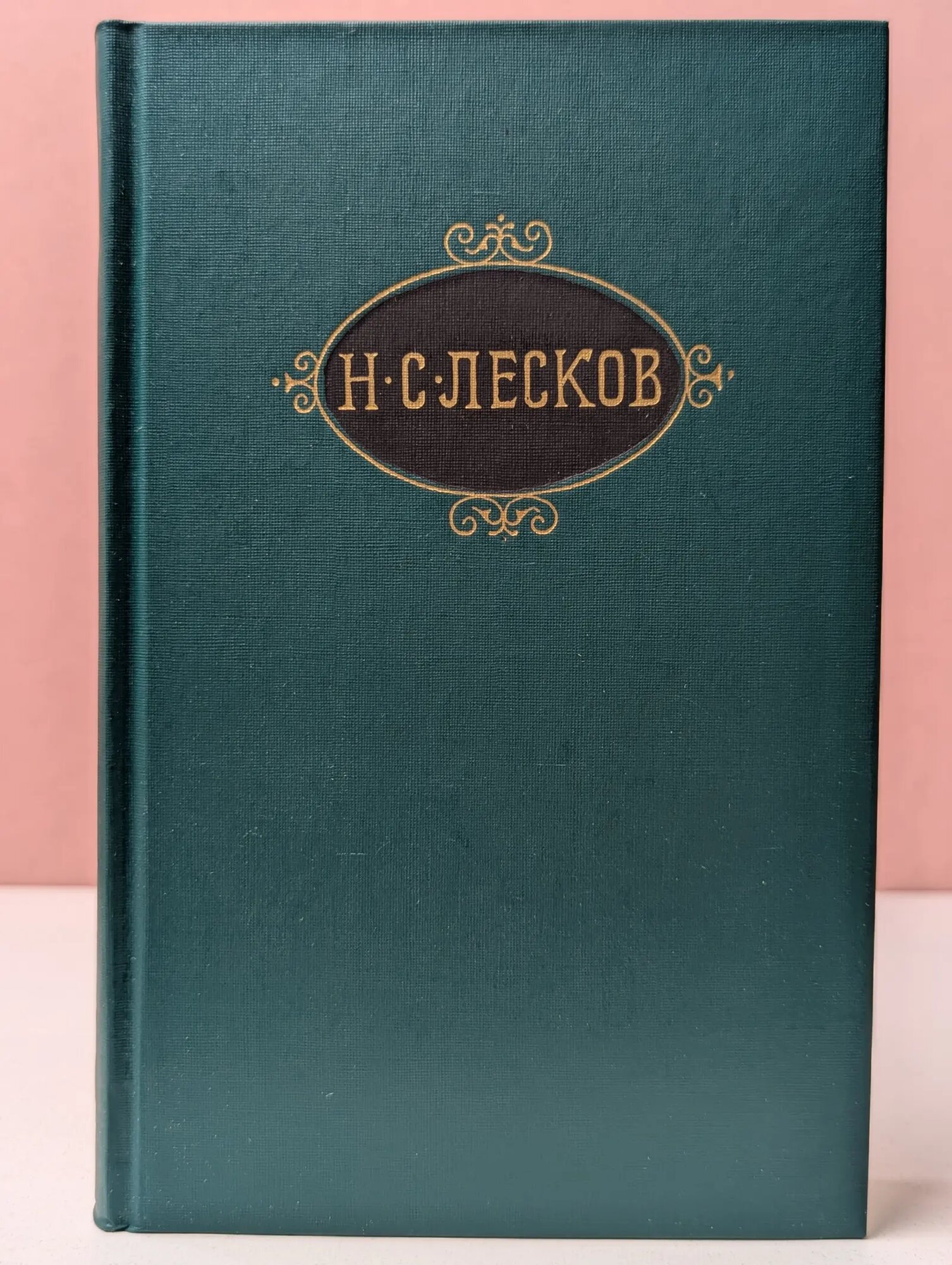 Библиотека Огонек. Николай Лесков. Собрание сочинений в 12 томах. Том 8 Лесков Николай Семенович 1989