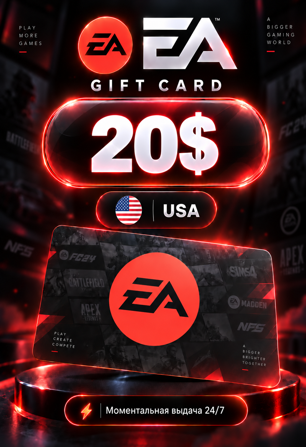 Подарочная карта EA на 20 Долларов (USD) | США | Сертификат Electronic Arts