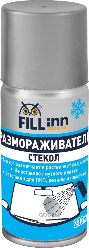 Fl127 размораживатель стекол (аэрозоль), 210 мл FILL Inn FL127