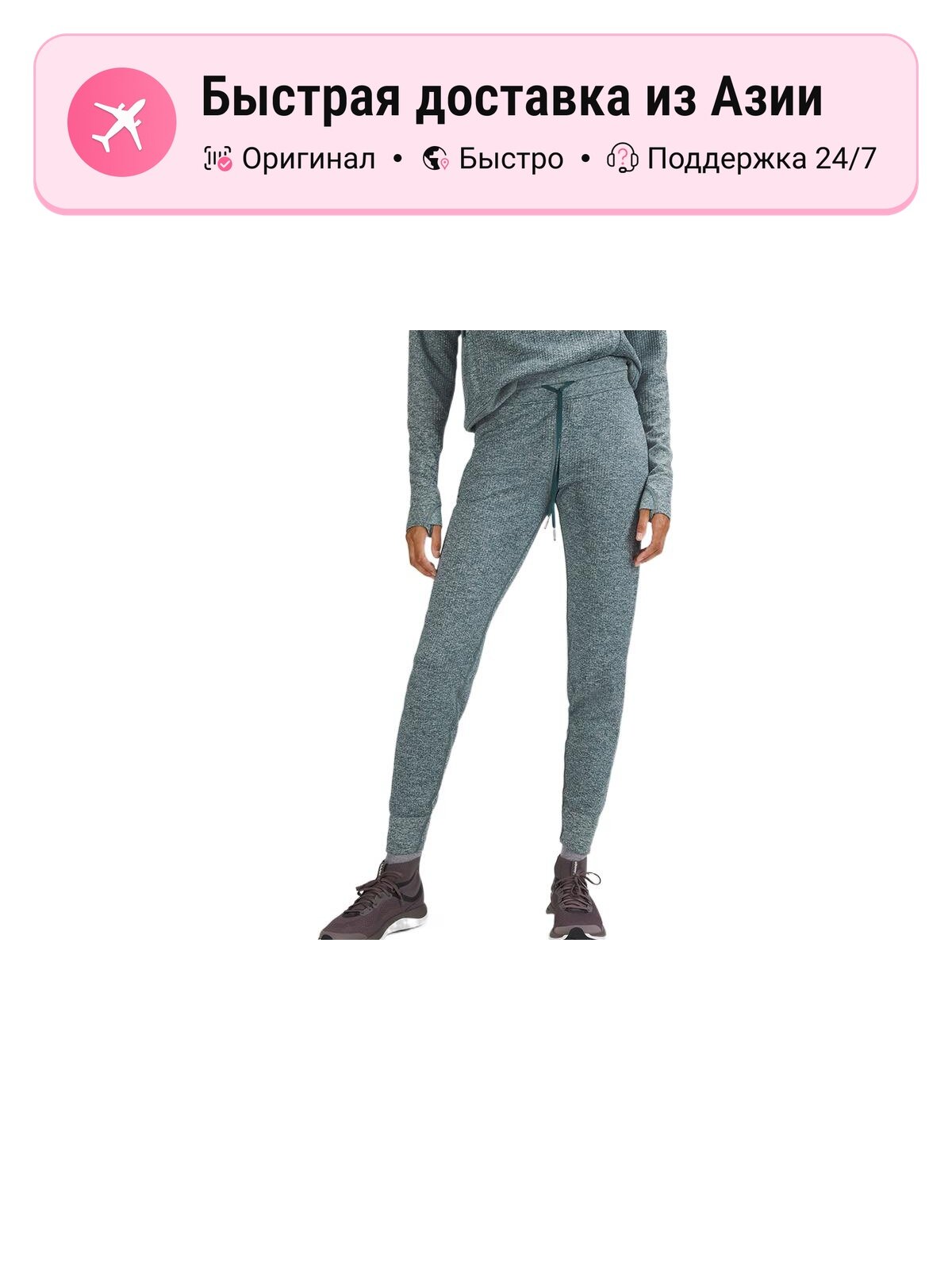 Брюки спортивные Engineered Knitted Sweatpants
