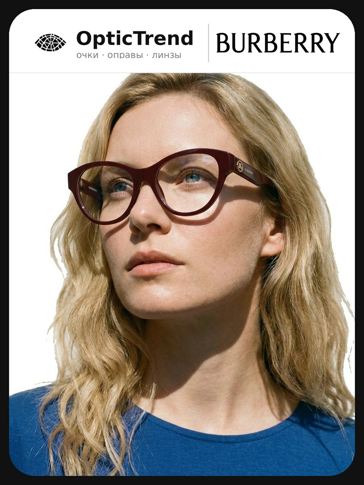 Burberry BE 2458 4119 — оправа для очков женская