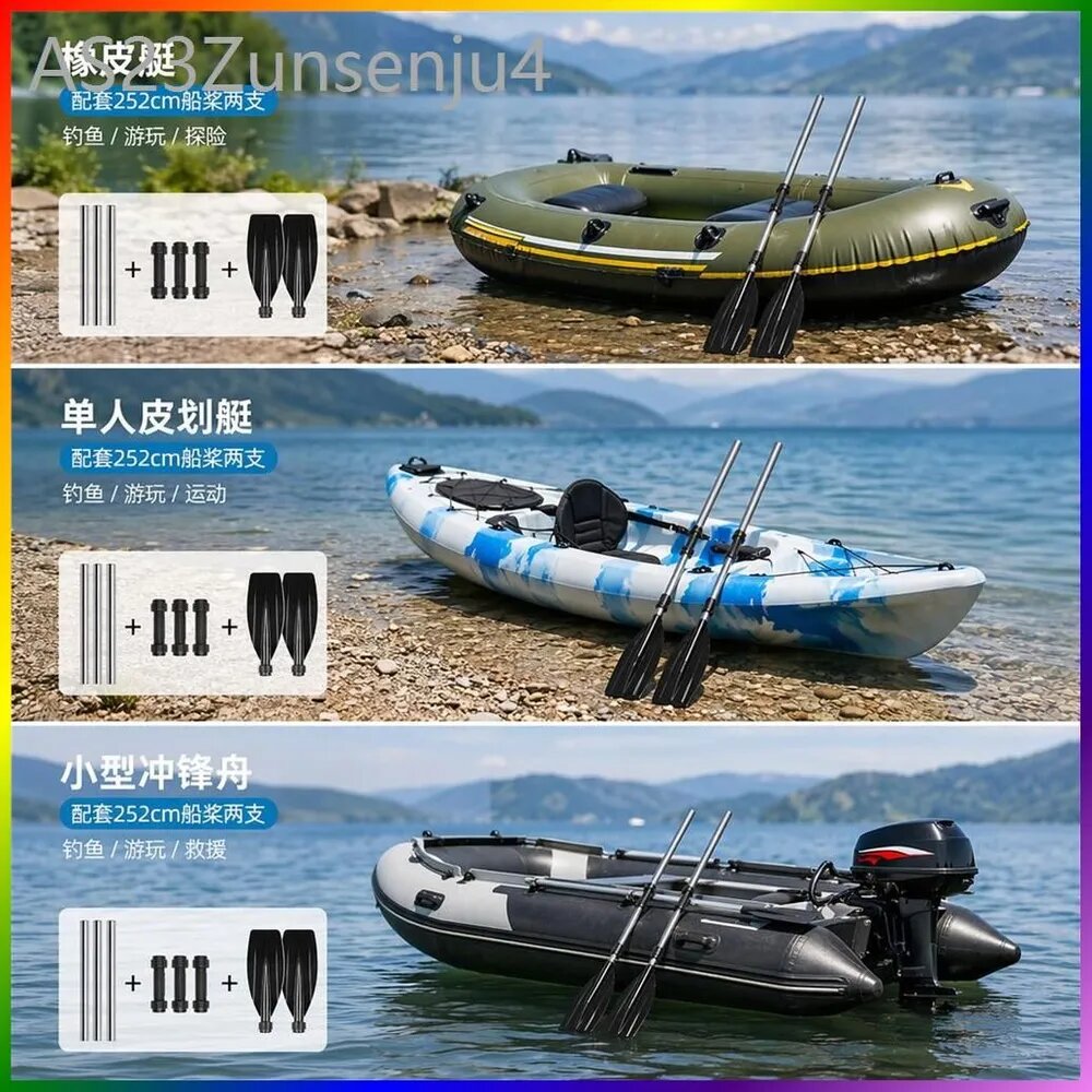 Весло, 252 см — фото 1