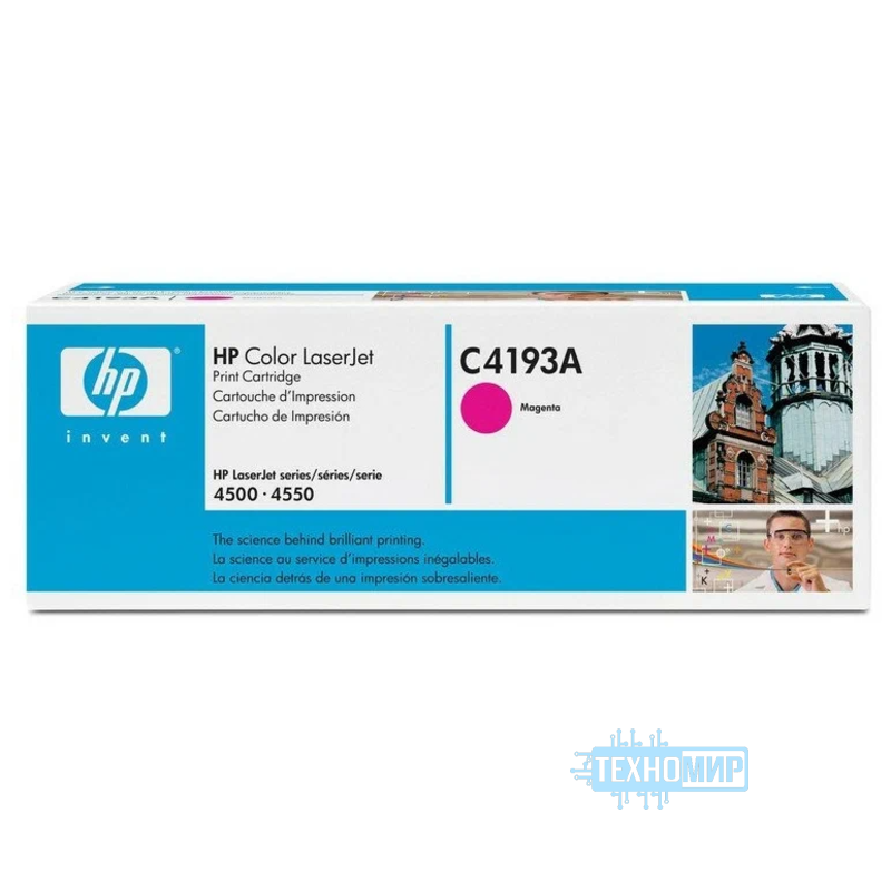 Картридж HP C4193A