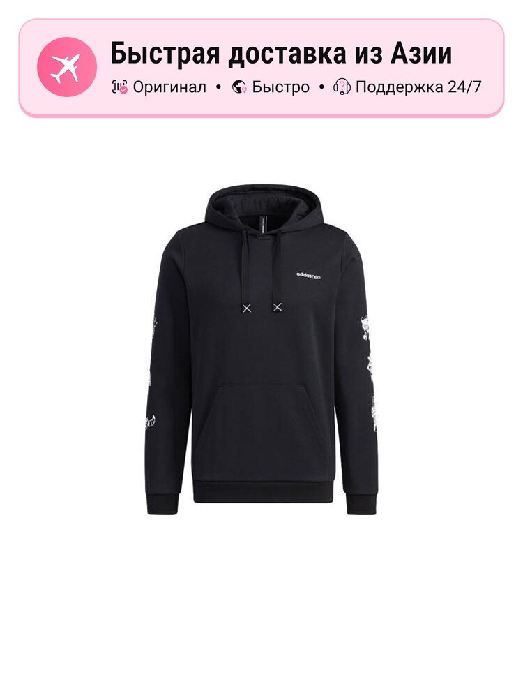 Толстовка adidas Adidas Neo, 1 шт.