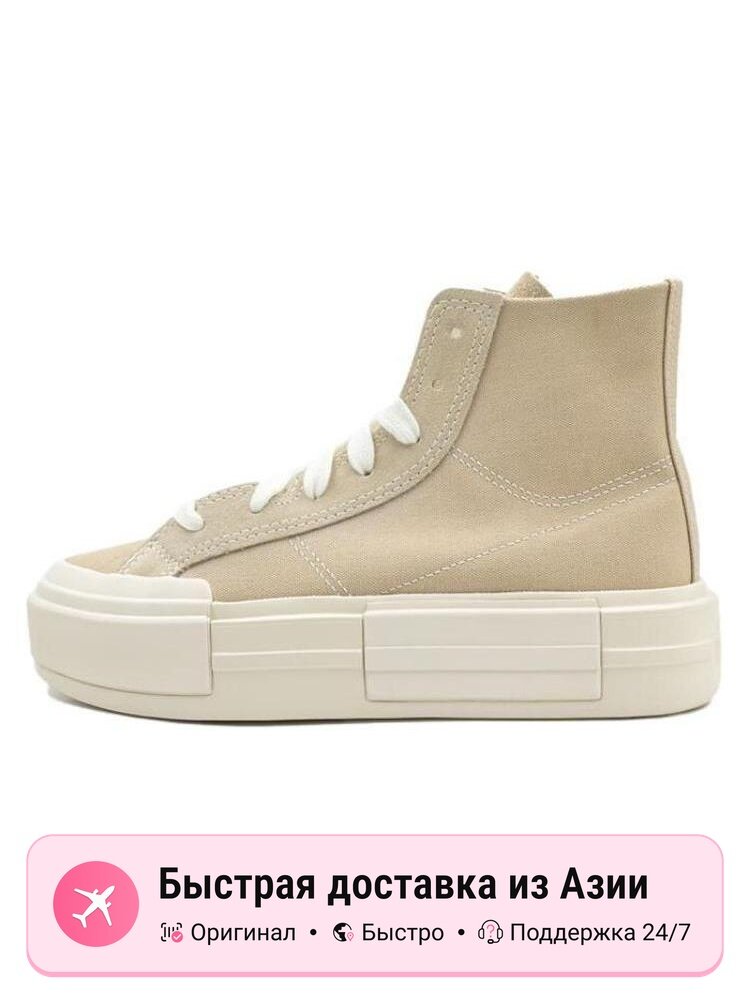 Кроссовки Converse All Star Cruise