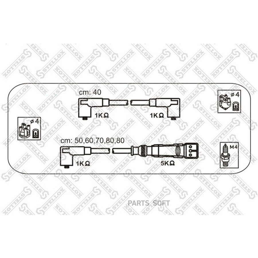 STELLOX 1038145SX 10-38145-SX к-кт проводов!\ Audi 100 2.0-2.3 84>, VW T4 2.5i 91>