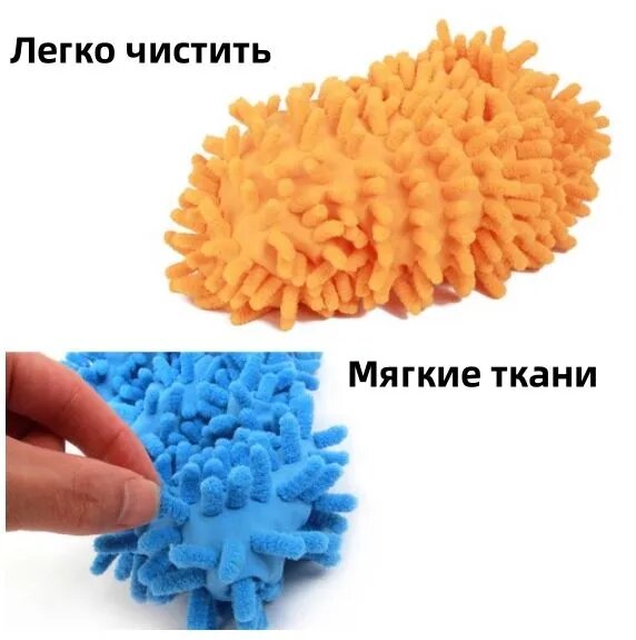 Сменные насадки для швабры и чехлы на обувь из микрофибры, 10 шт, разноцветные — фото 1