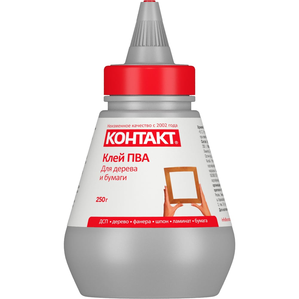 Клей ПВА Контакт 250 г 12054