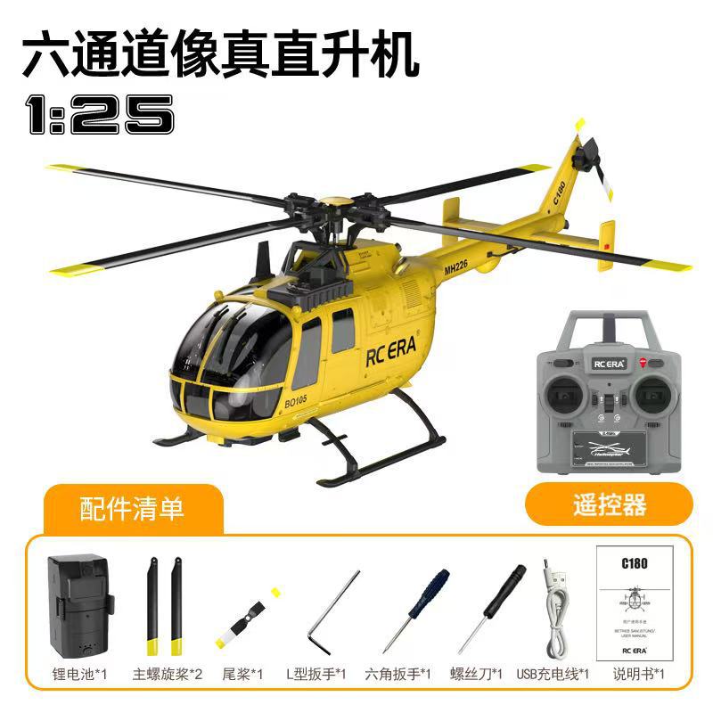 RC ERA Радиоуправляемый вертолет Era C180 Brushless BO105 Smart Helicopter с функцией реверсивного полета одной кнопкой