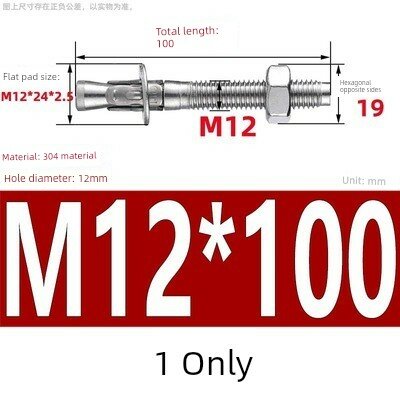 304 нержавеющая сталь М12 x 100 мм распорный болт для скалолазания, 1 шт