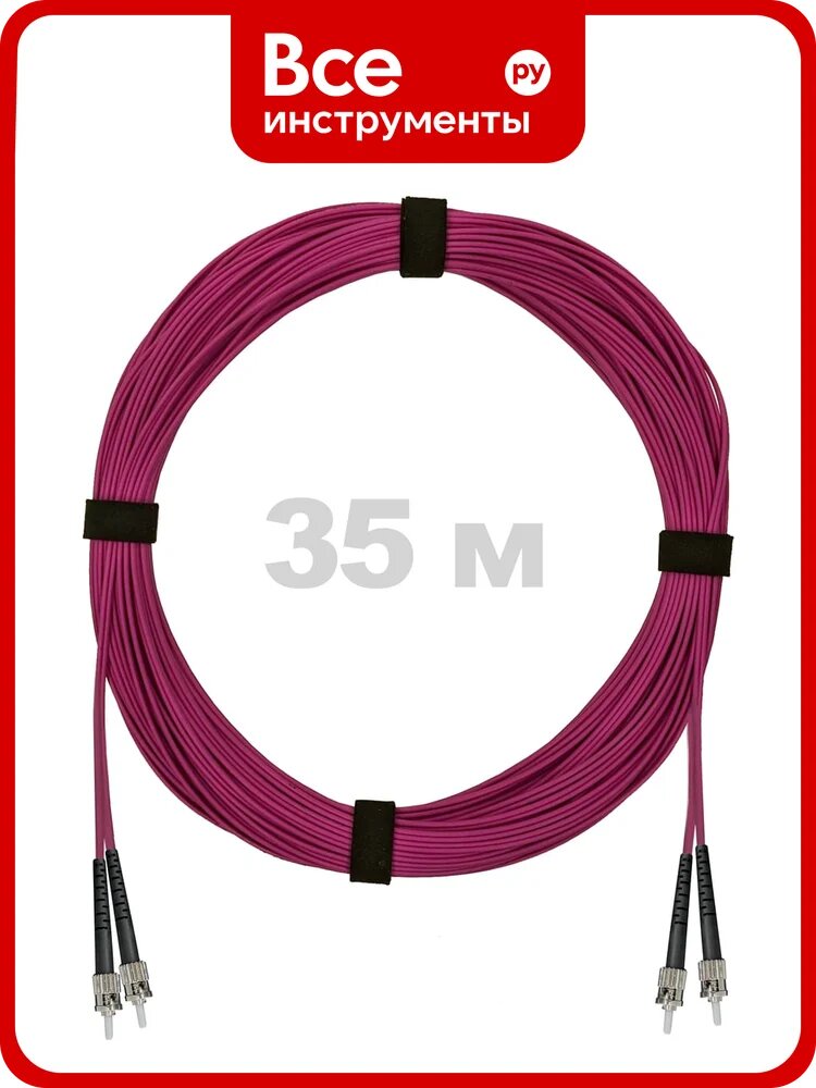 Патч-корд оптический ENGINOVA ST/PC-ST/PC MM (OM4) 2mm duplex LSZH, 35 м ENG-PC2.0-DX-2ST-OM4-35m-LSZH-MG