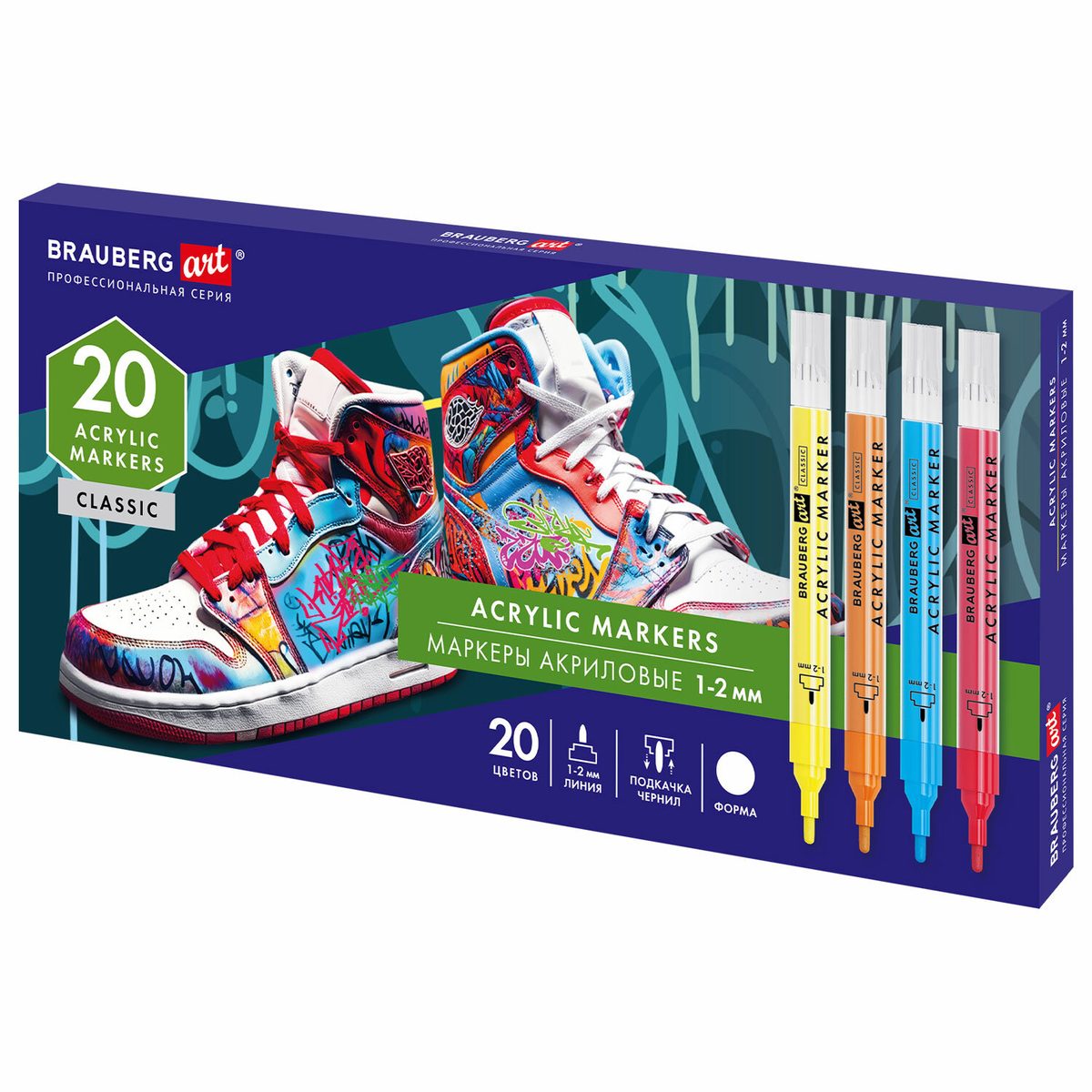 Набор маркеров для декорирования Brauberg Art Classic (1-2мм, 20 цветов) 20шт. (152524), 6 уп.