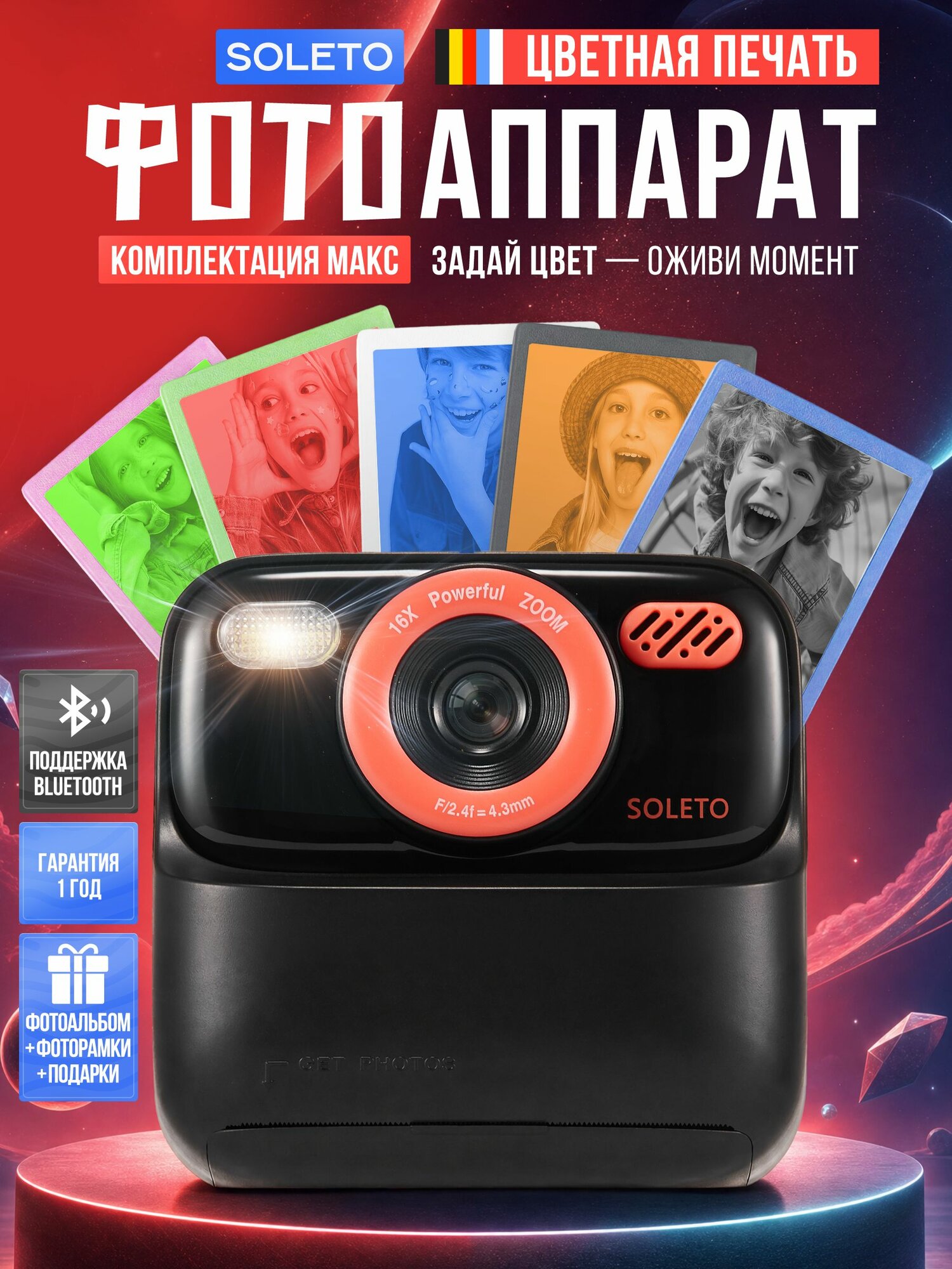 Фотоаппарат детский мгновенной печати с селфи-камерой Bluetooth и вспышкой черный
