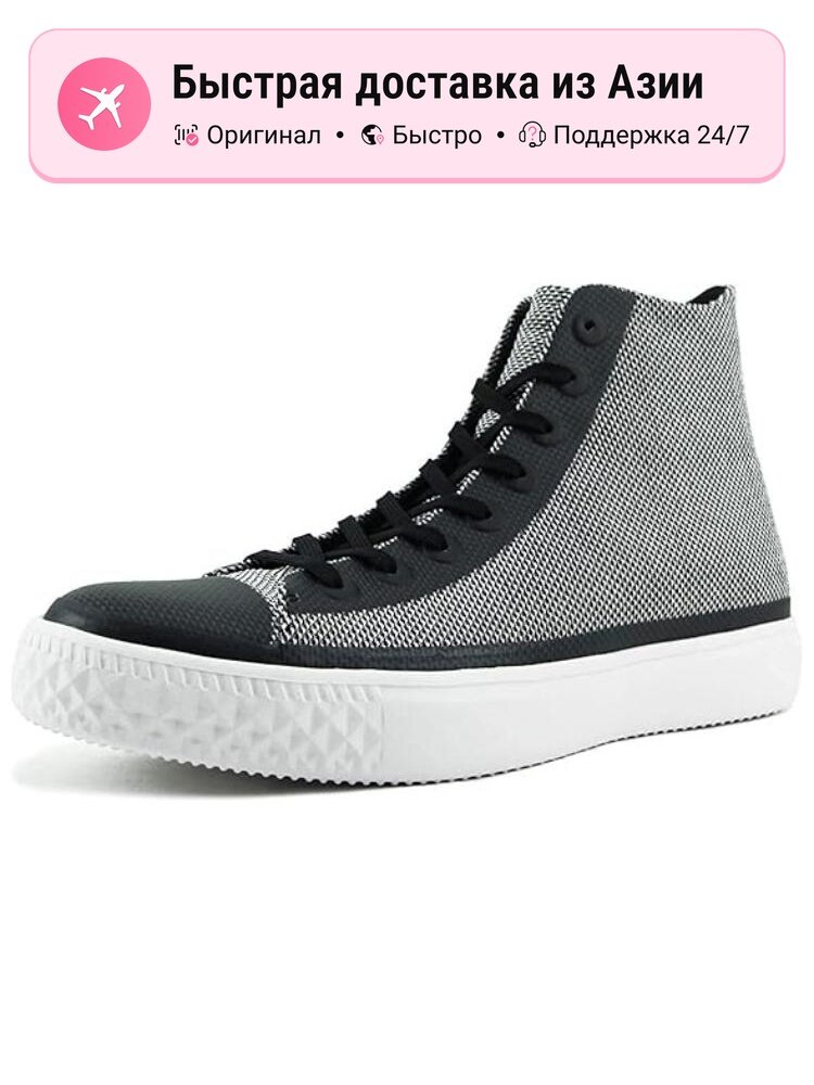 Кроссовки Converse 57/40