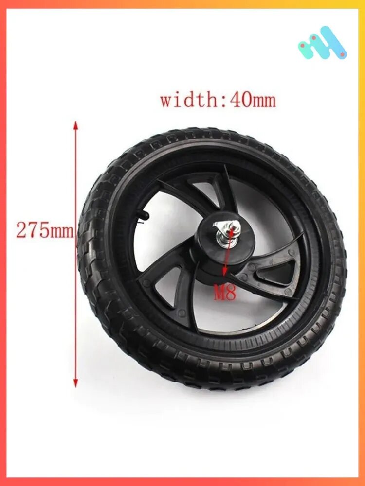 Колесо 12 1/2x2 1/4 12 дюймов, Переднего Заднего колеса, для Беговел облегченный Велосипед детский