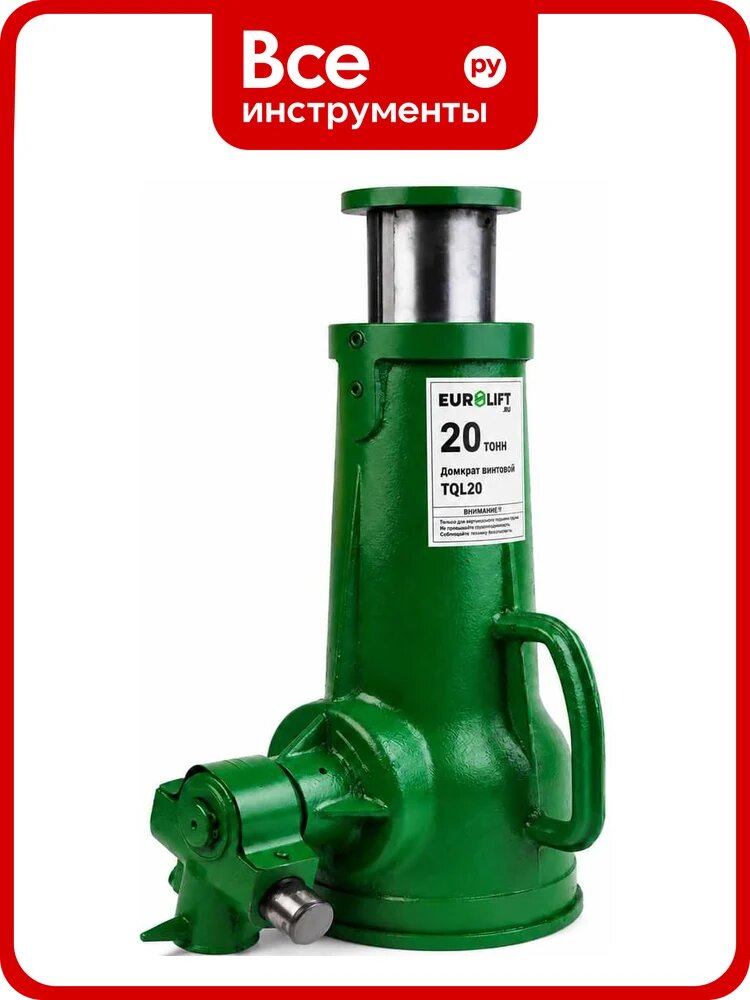Домкрат винтовой EURO-LIFT TQL20, г/п 20 т 00017147