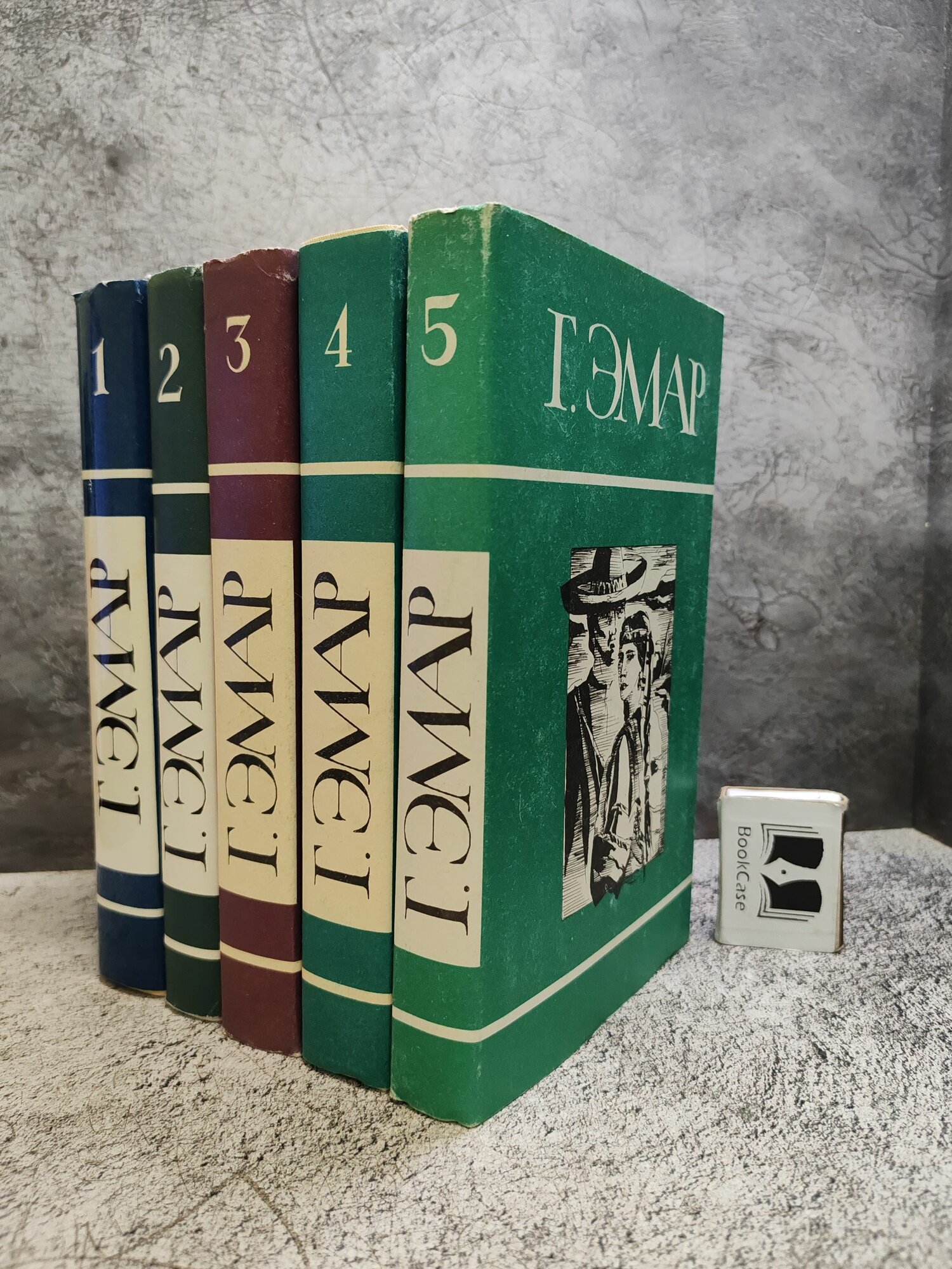 Г. Эмар. Том 1-5 из Собрание сочинений в 25 томах (комплект из 5 книг)