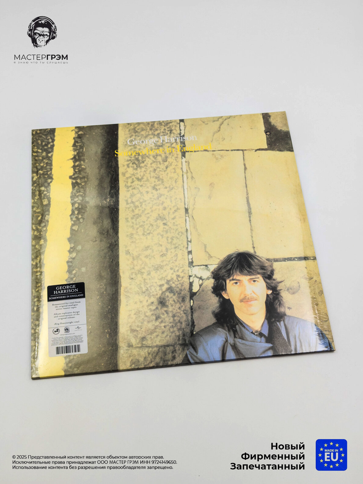 Виниловая пластинка George Harrison - Somewhere In England (LP) 2017