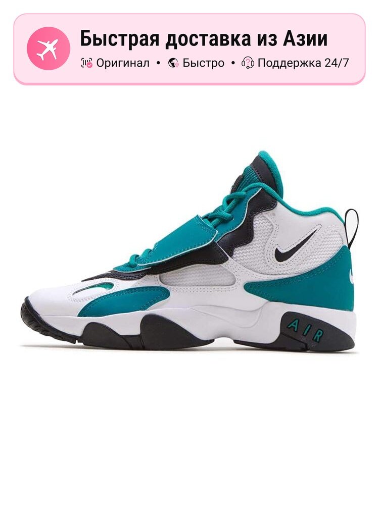 Кроссовки NIKE Air Max Plus SE