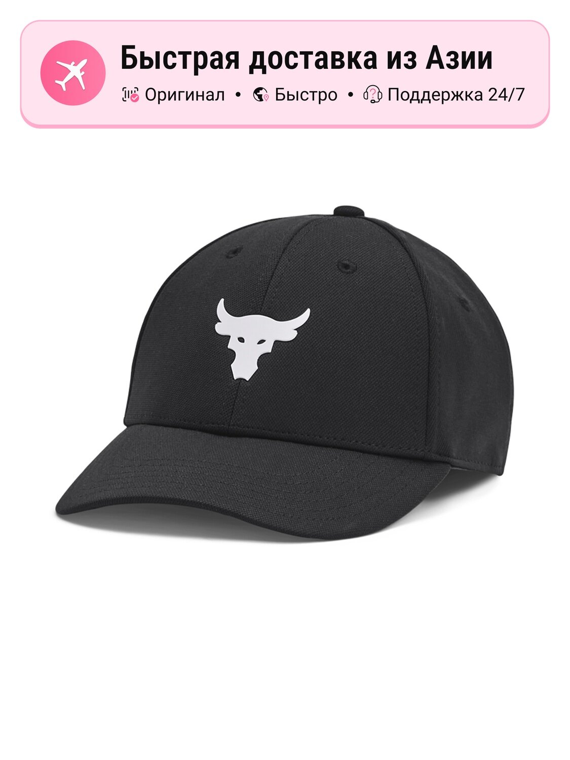 Бейсболка Under Armour OneSize EU для женщин