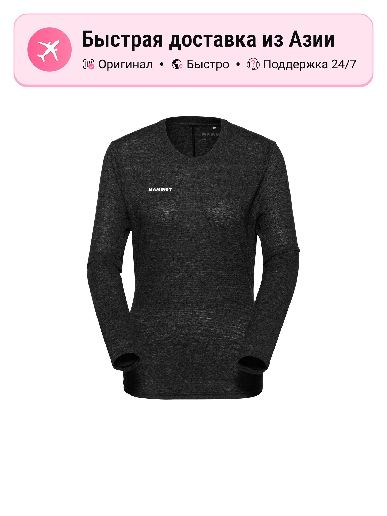 Футболка Mammut Massone Regular T Shirt