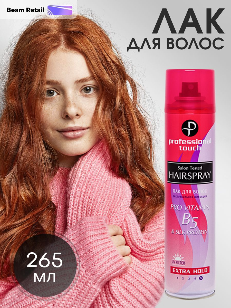 Лак для волос Pro vitamin B5 & Silk Protein экстра сильная фиксация 265 мл.