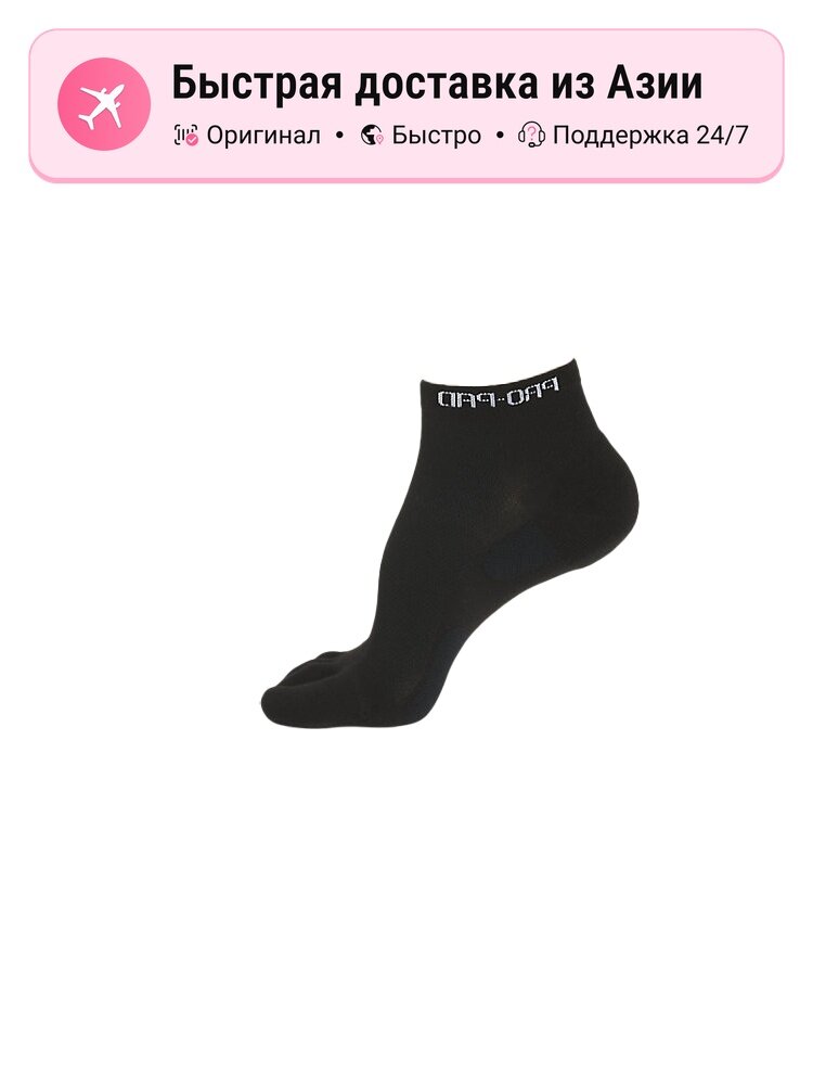 Носки спортивные ASICS Ankle Socks