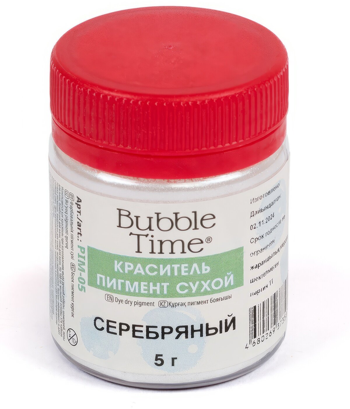 BUBBLE TIME Краситель пигмент сухой PIM-05 5 г 02 Серебряный
