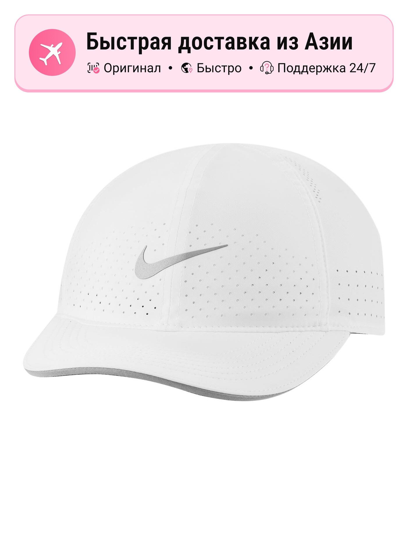 Бейсболка NIKE 7328281 для мужчин