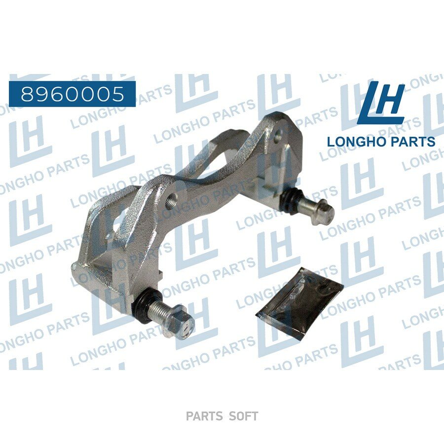 Кронштейн тормозного суппорта пер. MITSUBISHI OUTLANDER XL (CW) 2006-2012 MR307282 (LONGHO) от официального дистрибьютора, LONGHO, артикул 8960005
