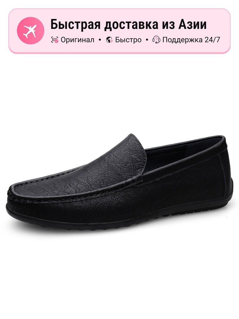 Лоферы PLAY COBBLER 801061554