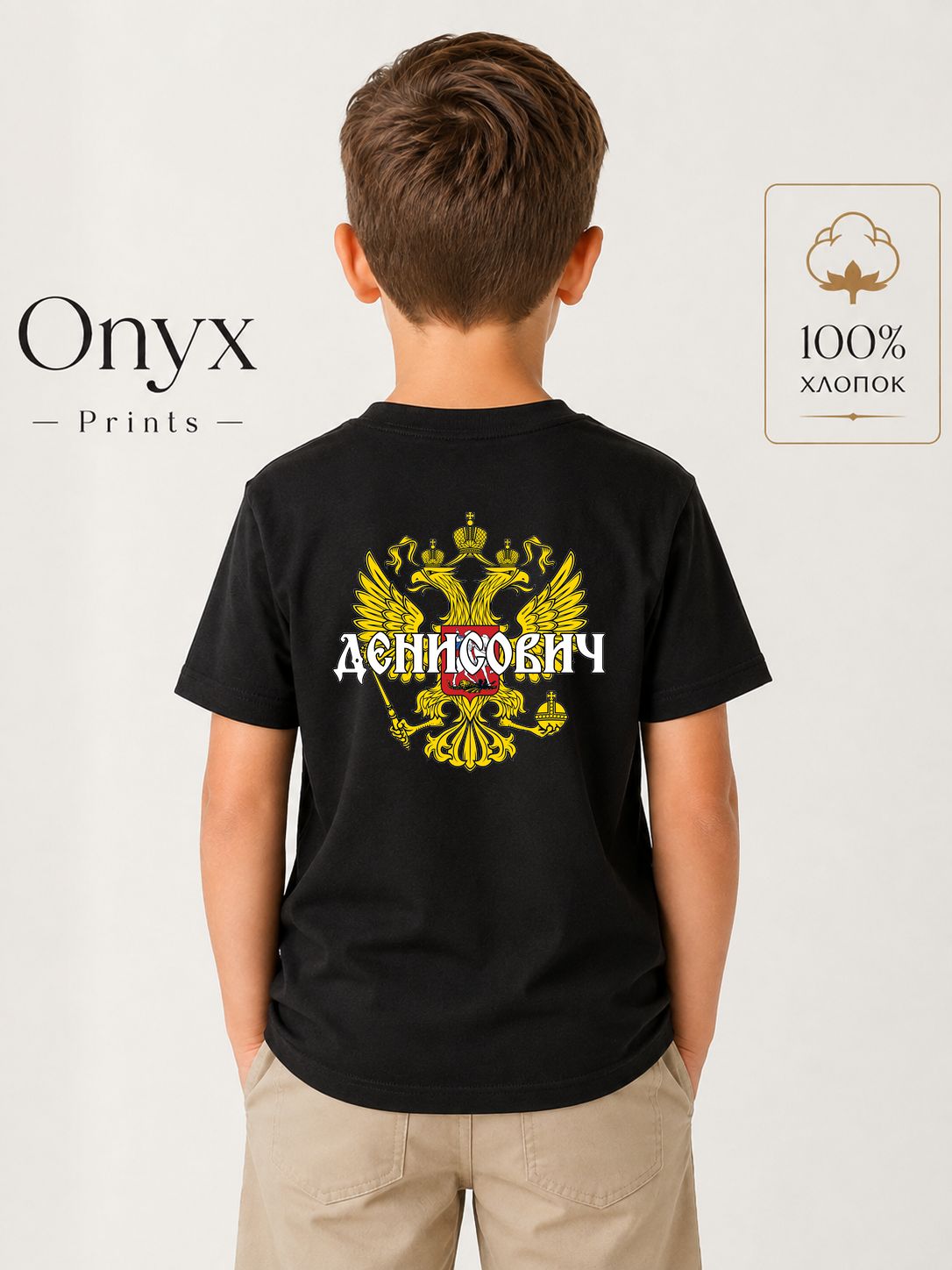 Футболка