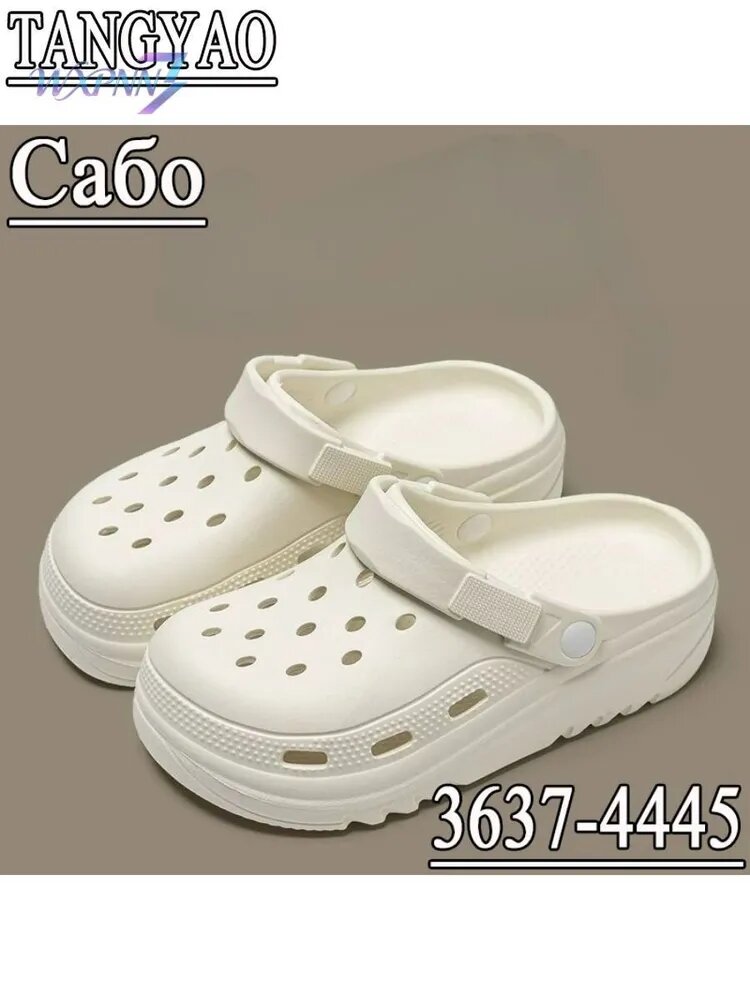 Сабо Сабо