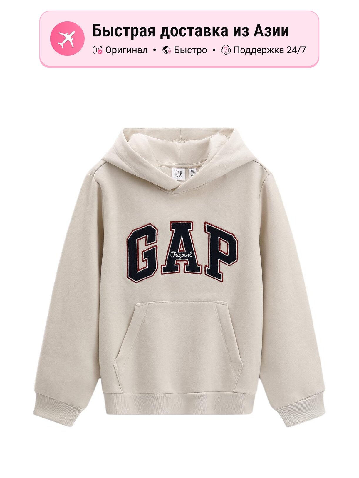 Толстовка GAP Moderate