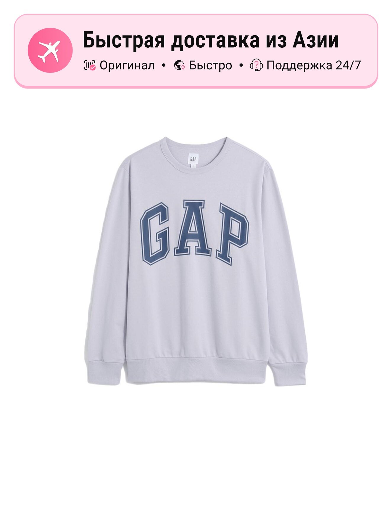 Толстовка GAP, 1 шт.