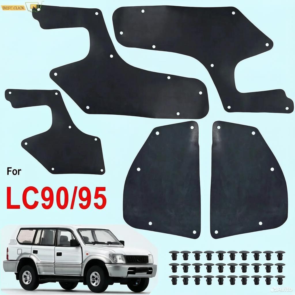 Пыльники двигателя Комплект Hilux 4Runner Prado 90, комплект 5 шт, клипсы