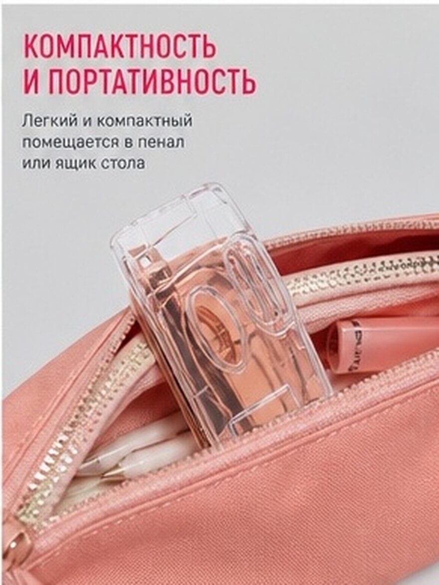 Отвертка розового золота для офисных документов размером 10x5 5 см