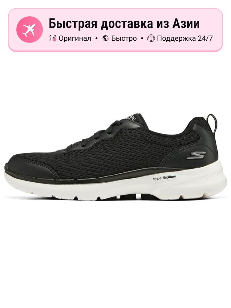 Кроссовки SKECHERS 430