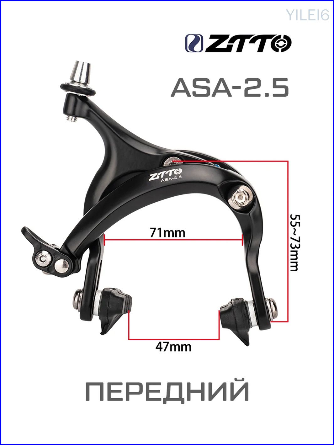 Тормоз клещевой ZTTO ASA2.5 Dual Pivot brake Caliper передний, aluminium alloy, black