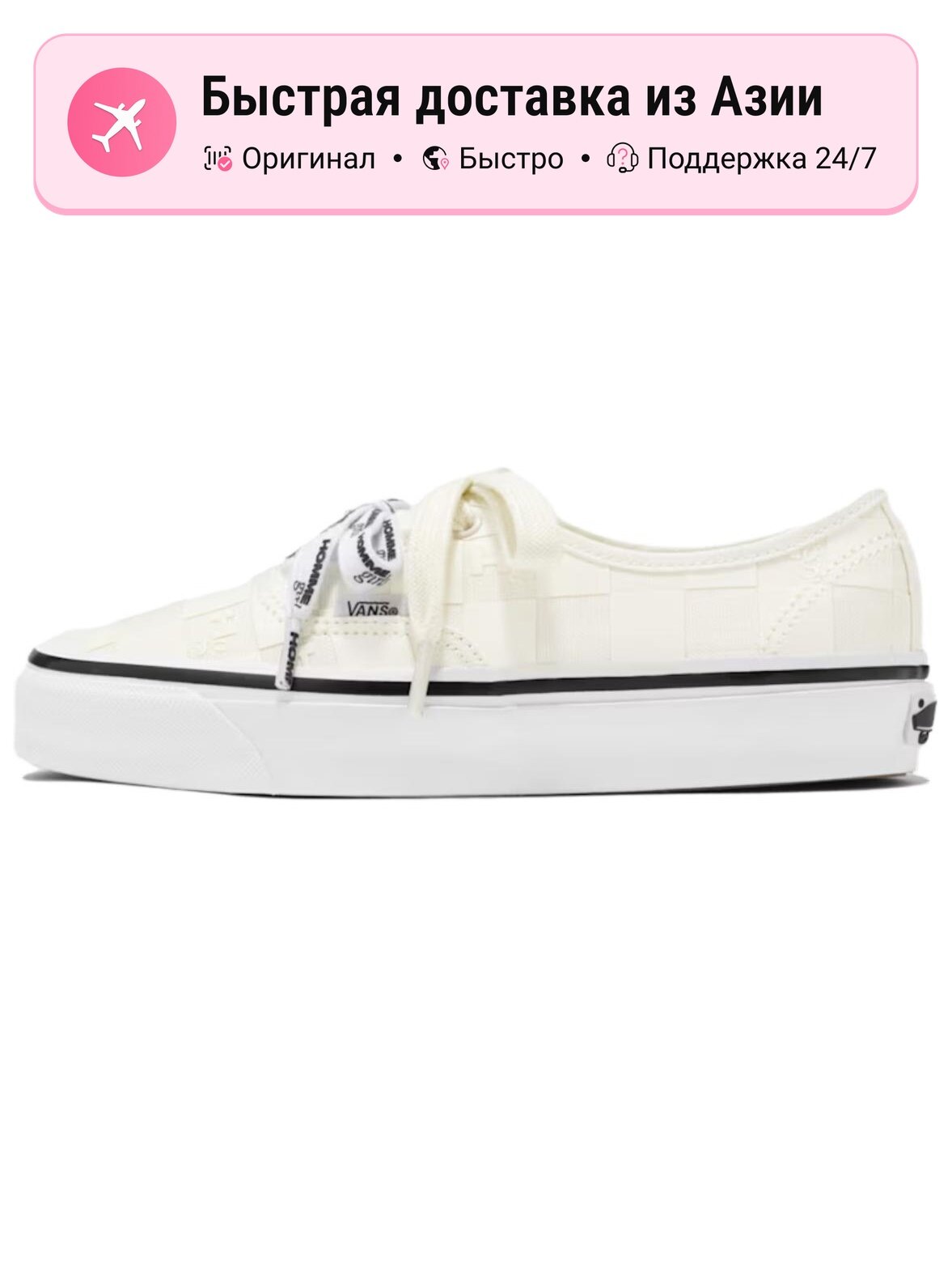 Кроссовки VANS 373