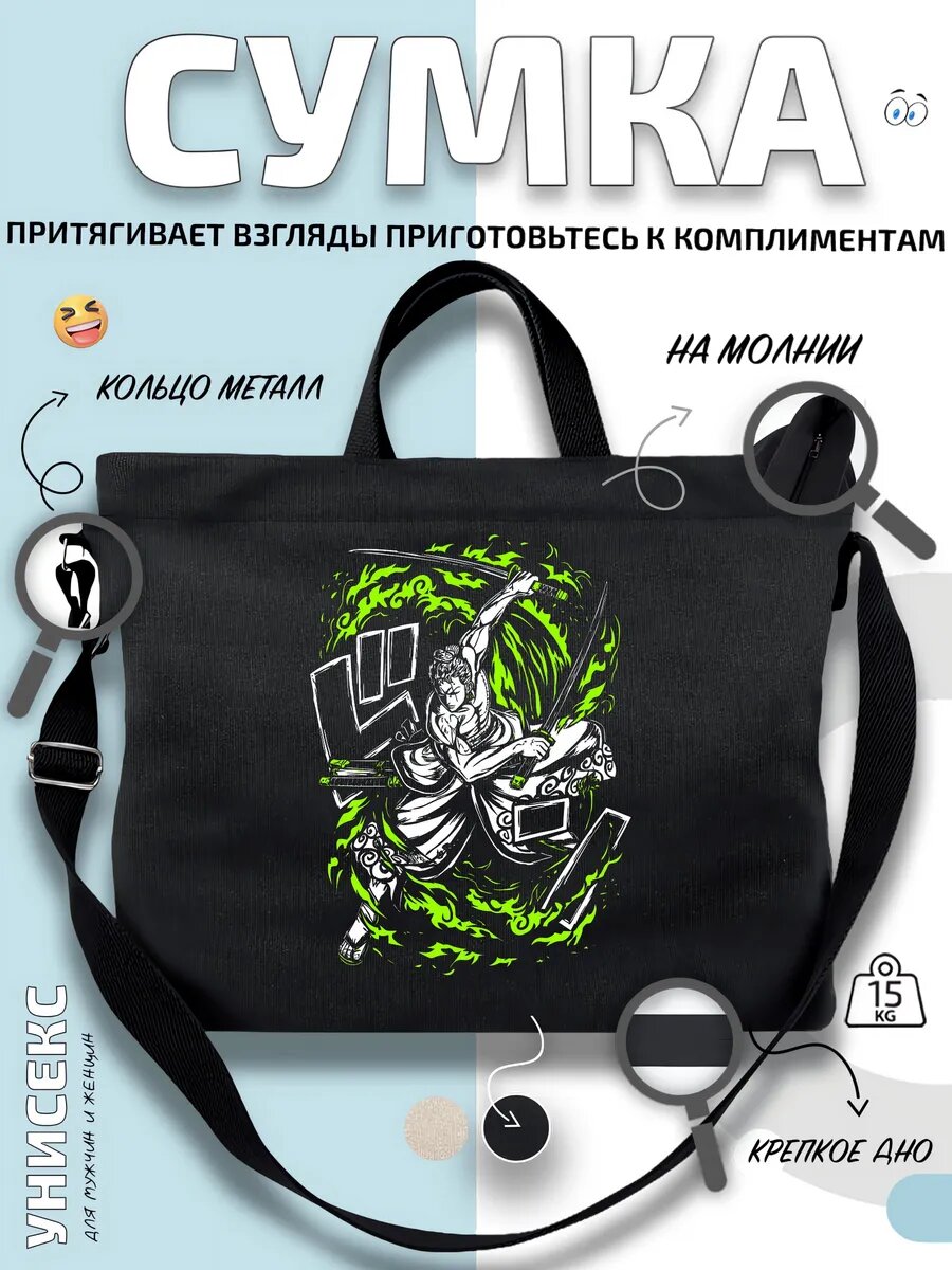 Сумка шоппер  Жук олень белый силуэт
